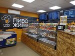 Пиво Живо (Bolsheselskaya ulitsa No:1, posyolok Uyemskiy), bira dükkanı  Arhangelskaya oblastından
