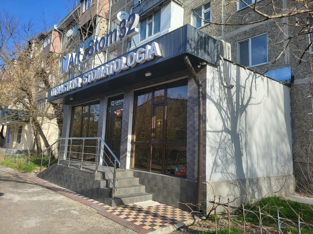 Özel ağız ve diş sağlığı klinikleri ve muayenehaneleri Art Stom 32, Çimkent (Şımkent), foto