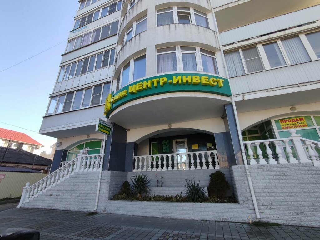 Banka Tsentr-Invest, bankomat, Anapa, foto