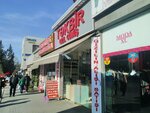 Tekbir Silver Silver Shop (Сity ​​of republican subordination Baku, Nizami district, 8th kilometer setllement, Gara Garayev Avenue, 357E), hediyelik eşya mağazaları  Bakü'den