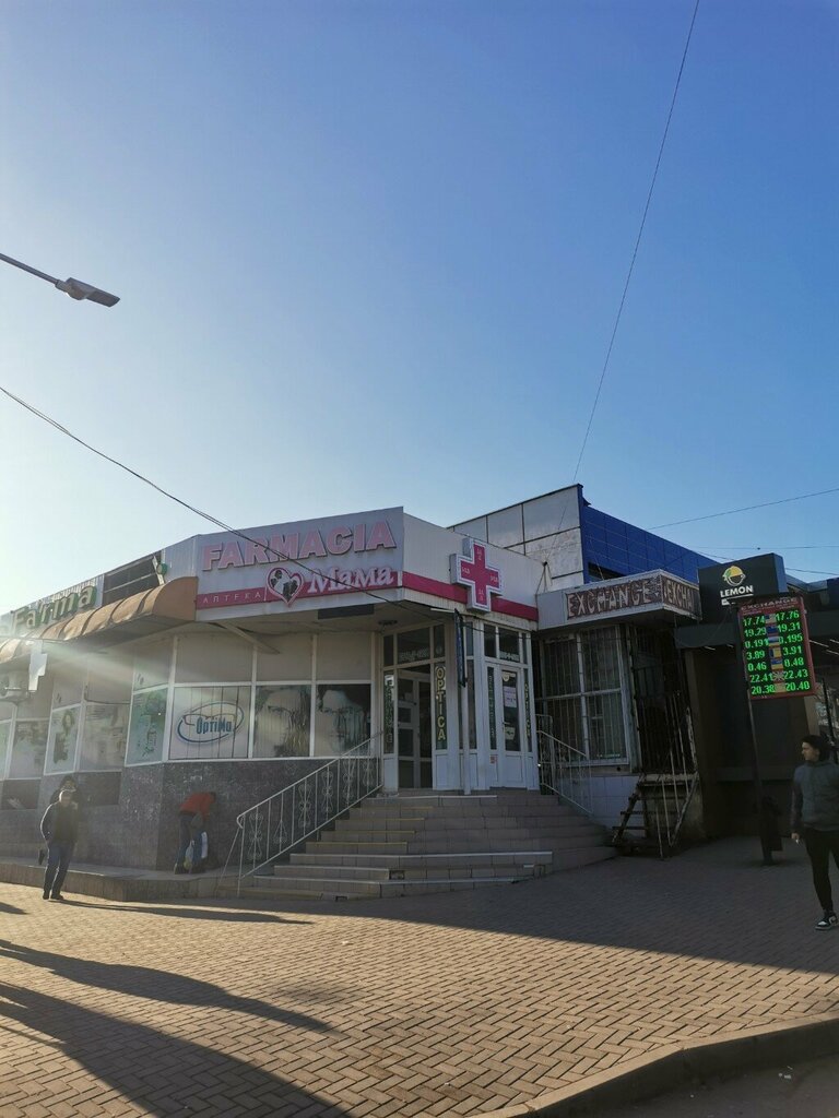 Döviz büroları Jovasi, Kişinev, foto
