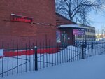 Тетрис (Sovetskaya Street No:77), kafe  Yaroslavl'dan
