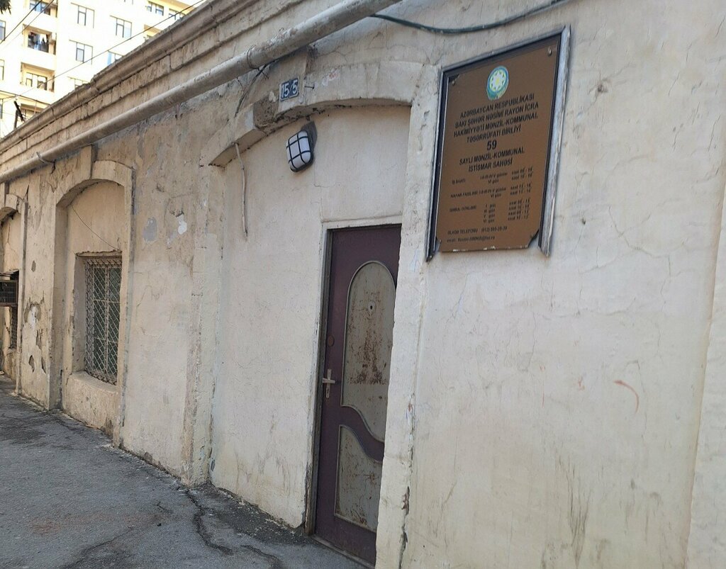 Konut servisleri kuruluşları Housing And Communal Services 59, Bakü, foto