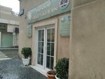 Bakı Şəhəri Mərkəz Vəkil Bürosu (Azеrbaycan Avenue No:26), avukatlar  Bakü'den