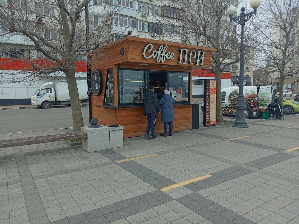 Al götür kahve Coffee пей, Novorossiysk, foto