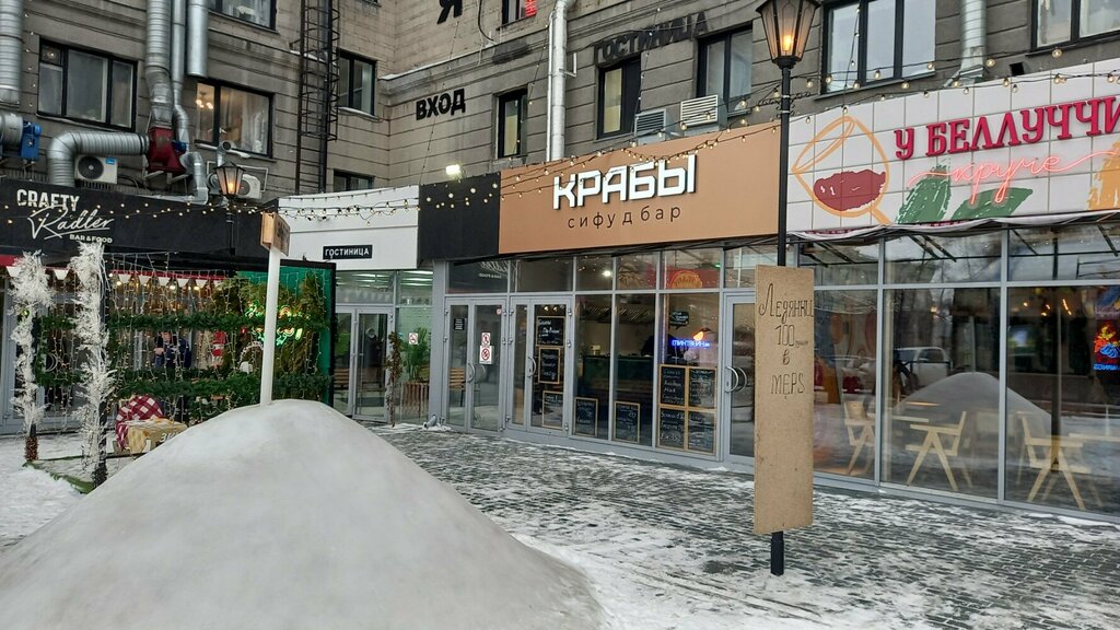 Balık ve deniz ürünleri Крабы, Novosibirsk, foto