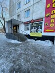 Kaspi Bank (ulitsa Aymanova No:47), atm'ler  Pavlodar'dan