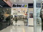 Kerbez Kids (Tamerlan tas joly No:19), çocuk giyim mağazaları  Çimkent'ten (Şımkent'ten)