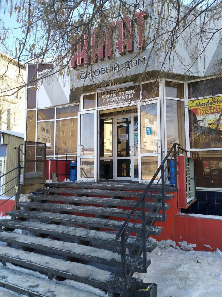 Ödeme terminali Qiwi, Kostanay, foto