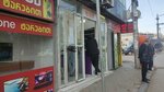 888 (Javakhetis Street No:84), telefon tamir servisi  Tiflis'ten