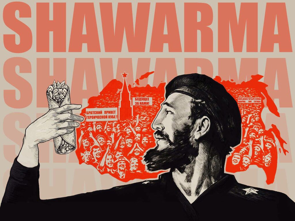 Ekmek fırını Shawarma № 1, Voronej, foto