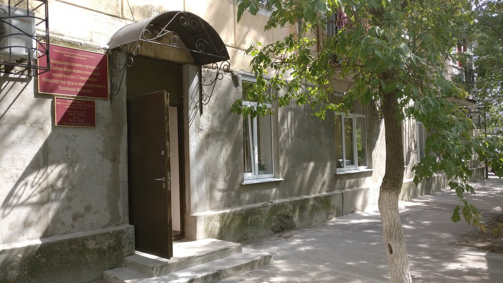 Heyet raporu FKU GB MSE po g. Sevastopolyu Mintruda Rossii, Sevastopol, foto