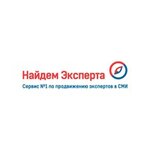 Naydem Eksperta (Presnenskaya Embankment No:12), halkla ilişkiler firmaları  Moskova'dan