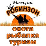 Magazin Robinzon (Sovetskaya ulitsa No:24, rabochiy posyolok Shilovo), balıkçılık ekipman firmaları  Riazanskaya oblastından