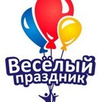 Ip Vesyoly Prazdnik (Aqmola oblysy, Stepnogorsk, Beıbitshilik kóshesi), etkinlik organizasyonu  Stepnogorsk'tan