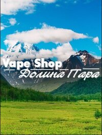 Elektronik sigara satış noktaları Vape Shop Dolina Para, Brianskaya oblastı, foto