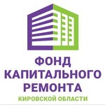 Fond kapitalnogo remonta obshchego imushchestva mnogokvartirnykh domov V Kirovskoy oblasti (Gertsena Street No:49), konut servisleri kuruluşları  Kirov'dan