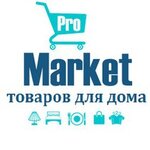 Internet-magazin ProMarket. com.ua (Kharkivska vulytsia No:3), ev tekstili mağazaları  Sumi'den