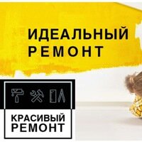 i̇nşaat ve tasarım hizmetleri Krasivy remont, Yekaterinburg, foto