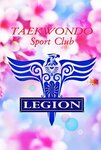 Chernigovsky sportivny klub Legion (вулиця Доценка No:9), spor kulüpleri  Chernigov'dan