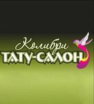 Kolibri, tatu-salon (Kirova Street No:37), kalıcı makyaj stüdyosu  Krasnoyarsk'tan