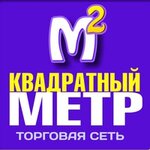 Kvadratny metr (2-ya ulitsa Michurina No:38А), laminat  Briansk'tan