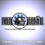 AvtoTreyd (Tayginskaya ulitsa No:13/1), nakliye firmaları  Novosibirsk'ten
