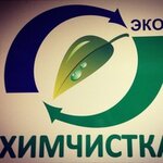 Ekokhimchistka (Moskovskiy Avenue No:171А), kuru temizlemeciler  Kaliningrad'dan