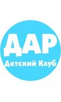 Detsky klub Dar (Bakunina Avenue No:4), çocuk gelişim merkezleri  Saint‑Petersburg'dan