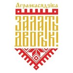 Zalaty Dvoryk (vulica Kalinina No:32, garadski pasiolak Starobin), kısa süreli konaklama  Minskaya oblastından