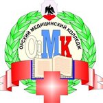 Kolledzh meditsinsky (ulitsa Rybalko No:9, mikrorayon Novy gorod), mesleki ve teknik anadolu lisesi  Orsk'tan