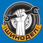 Shinodel (Moscow Region, Mozhayskiy Municipal District, territorialny otdel Sputnik), oto lastik tamiri  Moskova ve Moskovskaya oblastından