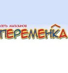 Peremenka (Novo-Sadovaya Street No:295А), kırtasiyeler  Samara'dan
