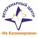 Veterinary Center On Kazimirovka (vulica Rawchakova No:5), veteriner klinikleri  Moguilev'den