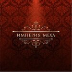 Imperiya meha (Kenesary kóshesi No:4), kürk ve deri giyim mağazaları  Astana'dan