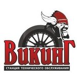Viking (Старобелоусская улица No:73), otomobil yedek parçaları  Chernigov'dan