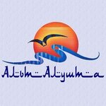 Altalushta (Партизанская улица No:38), konuk evi  Aluşta'dan