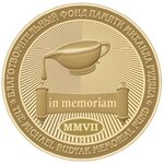 Fond Mikhaila Rudyaka (Yakovoapostolsky Lane No:5с1), yardım kuruluşları  Moskova'dan
