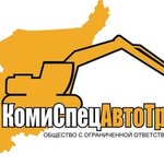 KomiSpecAutoTrans (Industrialnaya Street No:8А), nakliye firmaları  Syktivkar'dan
