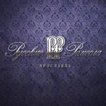 ФГУП центр Русские ремесла (Malaya Oktyabrskaya Street No:6), kuyumcular  Yaroslavl'dan