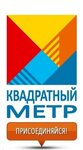 Agentstvo nedvizhimosti Kvadratny metr (улица Сечевых Стрельцов No:4А), emlak ofisi  Dnepropetrovsk'tan