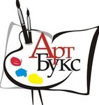 Art-Books (Kasatkina Street No:3Ас9), kitap mağazaları  Moskova'dan