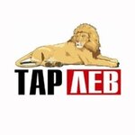 Internet-magazin Tarlev (vulytsia Aviatoriv No:62, selo Petropavlivska Borshchahivka), ev temizlik ürünleri  Kiev Bölgesi'nden