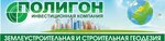 Poligon (Lunacharskogo Avenue No:51), lisanslı harita kadastro büroları  Cherepovets'ten