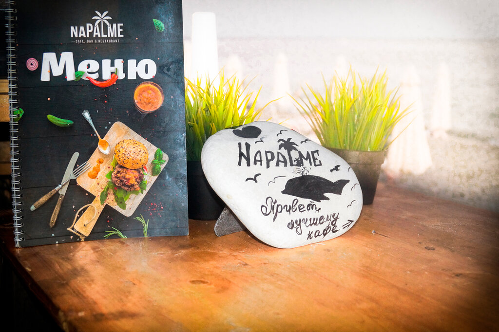 Kafe Cafe-bar naPalme, Soçi, foto