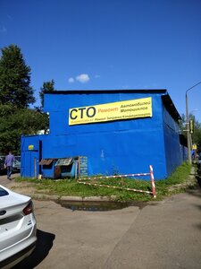 STO GansMotors (Francyska Skaryny Street No:52к10, Minsk), otomobil servisi  Minsk'ten