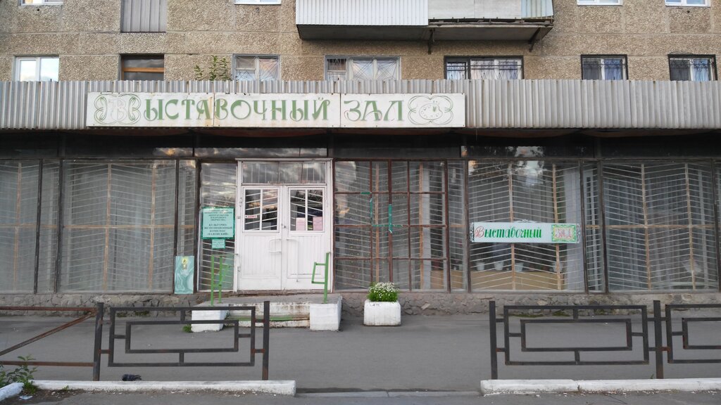 Sergi salonları, galeriler Vystavochny zal Mku Pgo tsentr kultury i narodnogo tvorchestva, Polevskoy, foto
