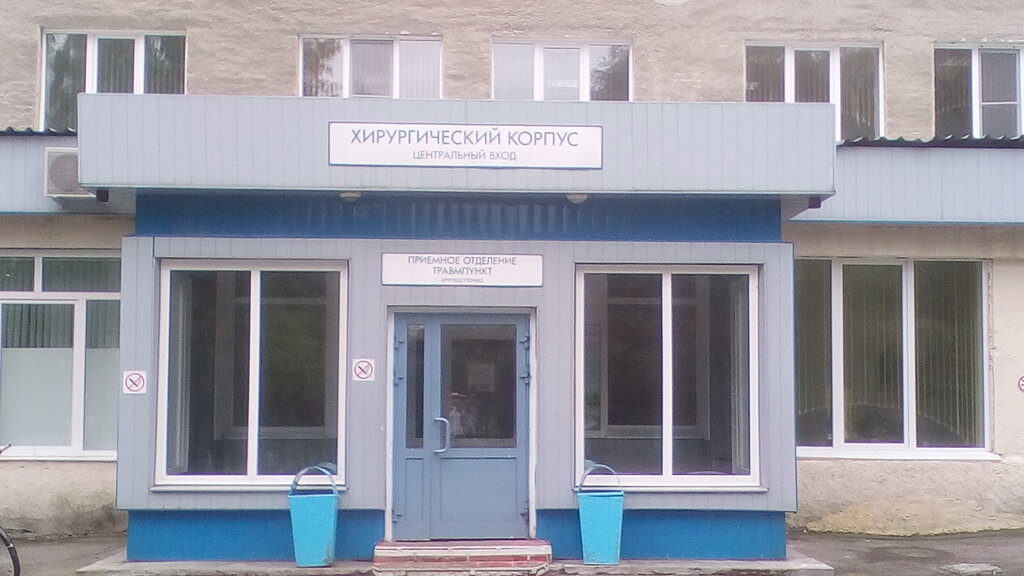 Travmatoloji Detsky travmpunkt, Kemerovo, foto