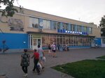 Sluch (vulica Kazlova No:4), market  Salihorsk'tan