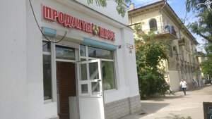 Vita (улица Ленина No:38), fast food  Sevastopol'dan